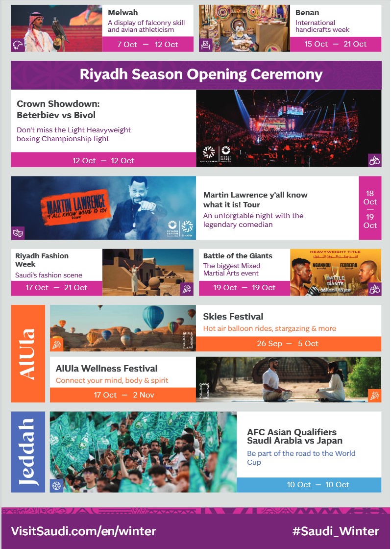 Saudi's October calendar of events is out! - Rihlat Travel News